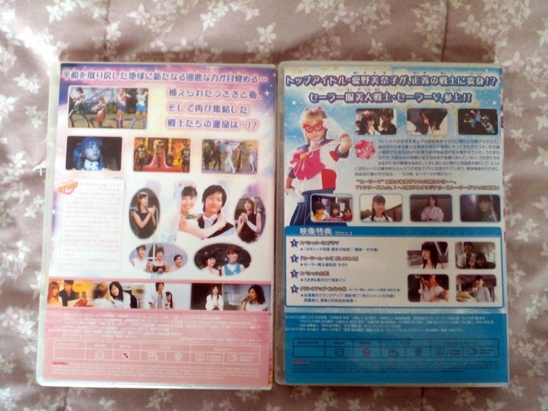 PGSM reairing in Japan this Summer! | Sailor Moon x Suburban Senshi Forums